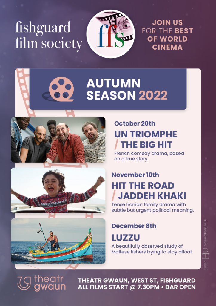 Fishguard Film Society – Theatr Gwaun